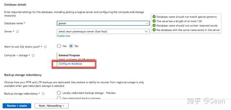 Power Apps 中使用data Table 和edit Form 连接sql 增删改查数据案例 知乎