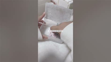 친구가 위험할뻔한 썰다음편 있답니다 포장계 포장풀기 아이브 에스파 다이브 포카포장 썰 친구 반모환영 반모자구함 추천추천추천추천추천추천추천추천추천