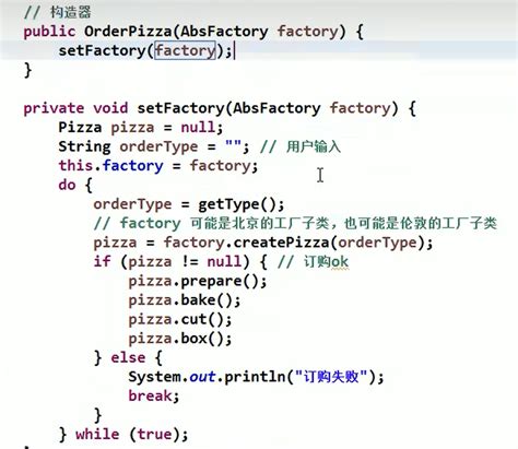 设计模式——工厂模式 Csdn博客