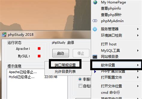 Introduction To The Method Of Modifying The Website Root Directory In