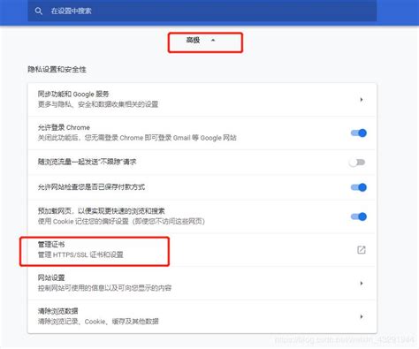 windows10下charles抓包教程 charles windows抓包教程 csdn博客
