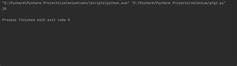 Understanding Pythons All Variable