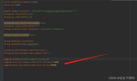 springboot去除debug日志 springboot不打印debug日志 csdn博客