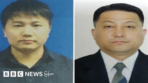 ကင်ဂျုံနမ်း အသတ်ခံရမှု ပြုံယမ်း သံတမန်ကို အလိုရှိ Bbc News မြန်မာ