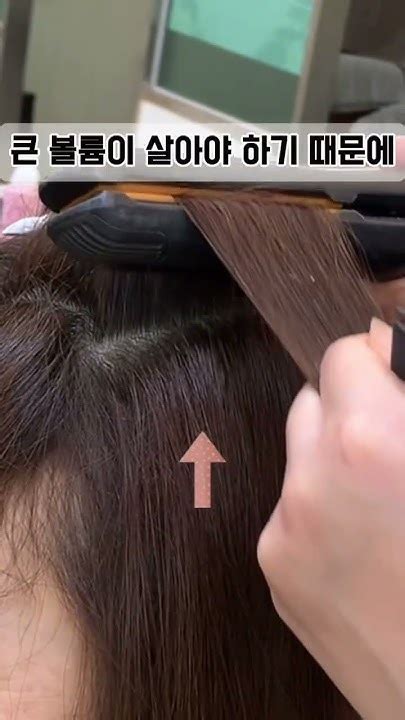 염색할때 찍찍이가 꼭 필요해요 Youtube