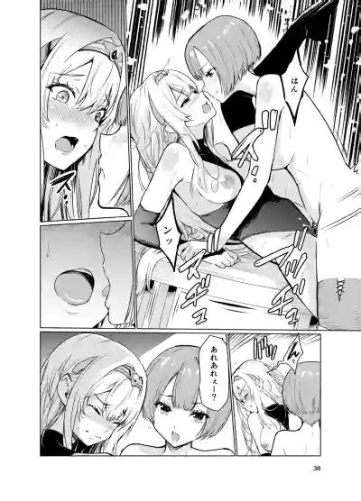 Kyouran No Toubatsu Hime Daria 3 Nhentai Hentai Doujinshi And Manga