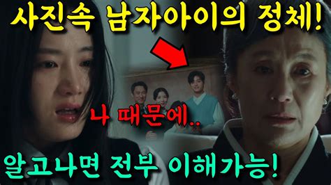 완벽한 가족 사진속 남자아이의 충격 정체 알고나면 할머니 마음이 이해된다 Youtube