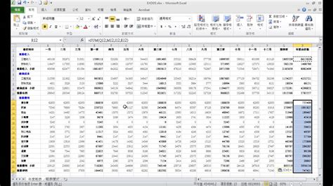 Tqc Excel 2010 508 年度財務報表 有聲錄製 Youtube