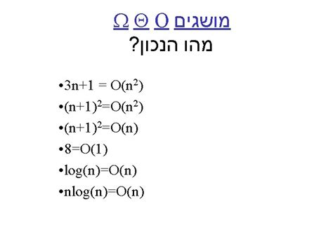 Growth Of Functions Asymptotic Notations Direct Address Tables