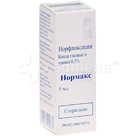 Норфлоксацин В Ампулах – Telegraph