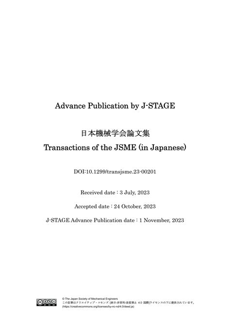 Pdf Characterization Of Anisotropic Elastoplastic Behavior Of Unidirectional Carbon Fiber