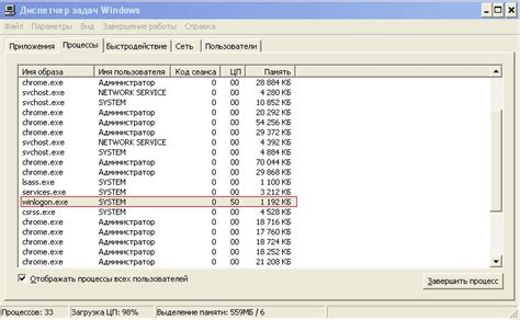 Trojan Win Genome winlogon и проблемы с exe