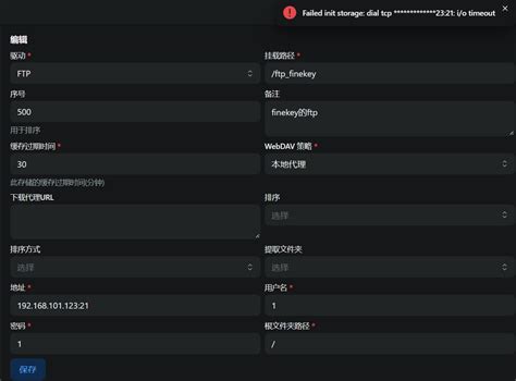 支持走socks5代理连接ftp · Issue 1955 · Alistgoalist · Github