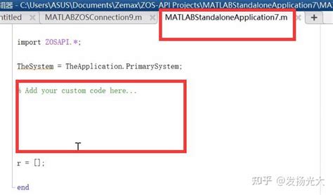 Matlab与zemax交互式优化 知乎