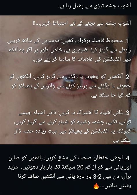 Haroon Rashid Posted On Linkedin