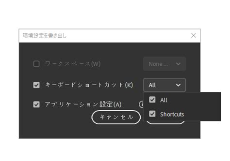 Animate Cc Html5 書き出し