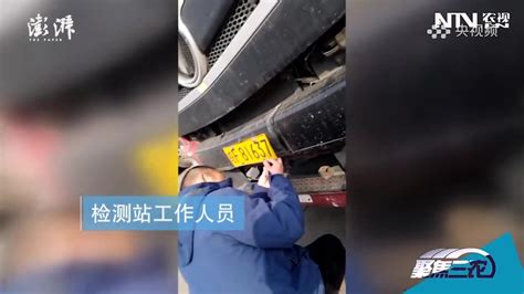 3·15独家曝光：安徽淮北机动车检测站背后的猫腻凤凰网视频凤凰网