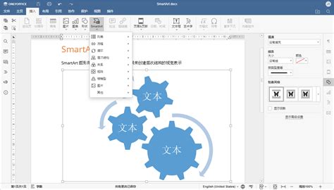 onlyoffice 文档 v7 3 现已发布：新增表单角色、smartart、全新安全性设置、查看窗口等功能
