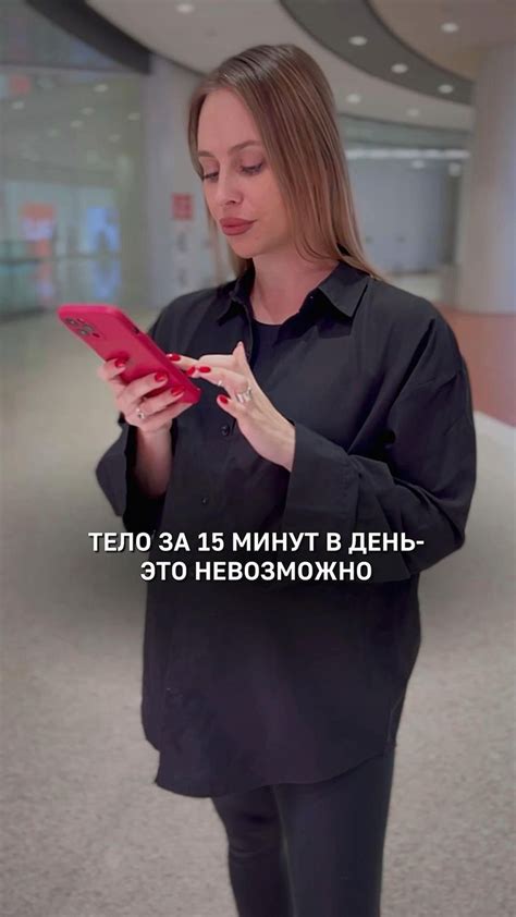 Тренировки по 15 минут в день Тренировки Тело Фитнес