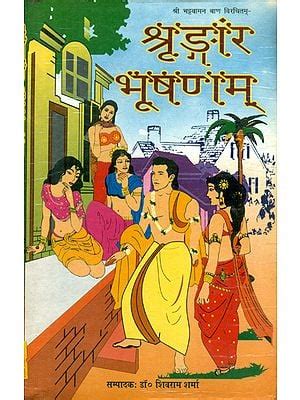 Sex Hinduism Shows The Scientific Way Post No Tamil And Vedas
