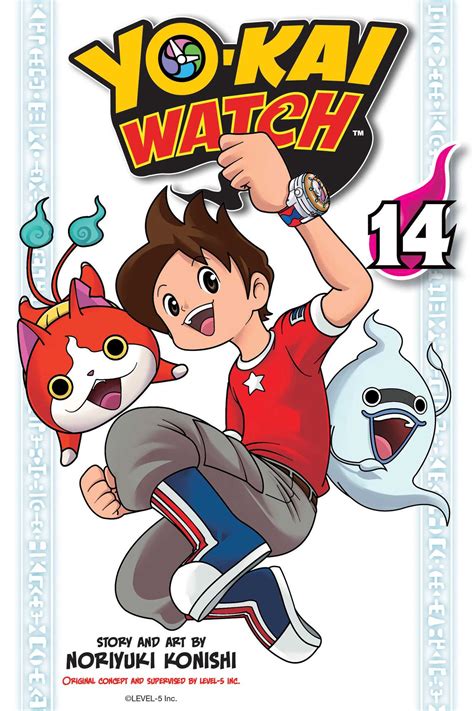 Yo Kai Watch Vol Book By Noriyuki Konishi Official Publisher Page Simon Schuster Canada