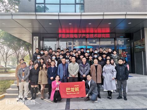 重庆fpga培训首选：成电国芯——硬核技术赋能高薪就业的黄金通道 Fpga培训｜ic设计工程师认证｜企业级项目保就业｜成都｜重庆｜广东线下