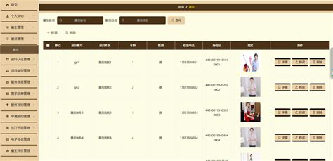 基于SpringBoot Vue实现的家政服务平台 代码 最代码