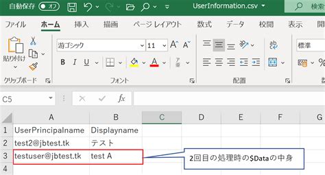 Powershellでの繰り返し処理foreachの使い方 Seくぼたの事件簿