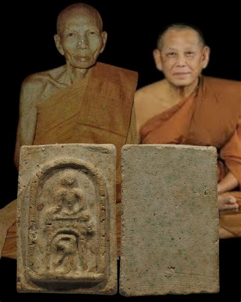 พระผงพิมพ์ปางชนะมาร หลวงพ่อน้อย วัดศรีษะทอง จ นครปฐม ปี 2505 หลวงพ่อน้อย วัดธรรมศาลา เป็นเจ้า