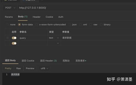 Gin 路由获取get Post请求参数 知乎