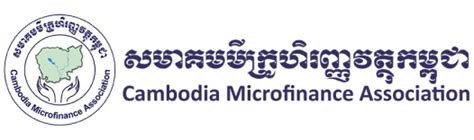 Amret Microfinance Institution