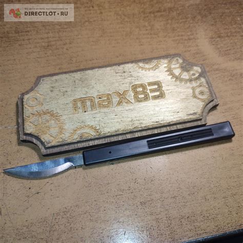 Скальпель технический СССР купить в Пензе цена 30 00 Р на Directlot Ru Инструмент Ручной продам