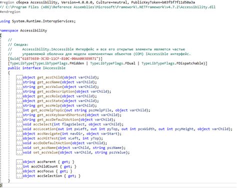 C Ошибка Cs0012 тип определен в сборке на которую нет ссылки