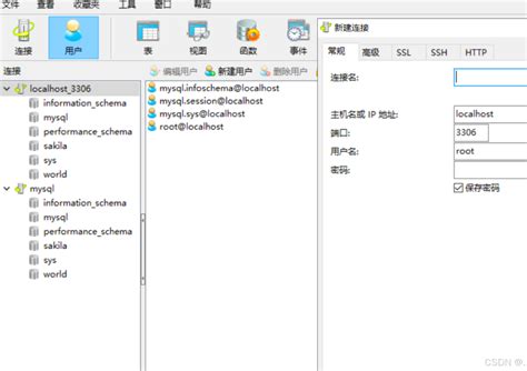 linux快速安装mysql8 0 linux安装mysql8 0 39 csdn博客