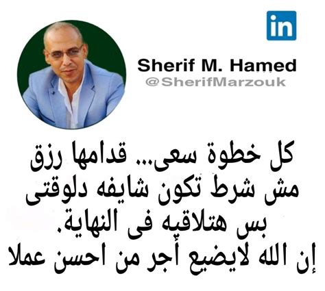 Sherif Marzouk On Linkedin يامولانا تولانا