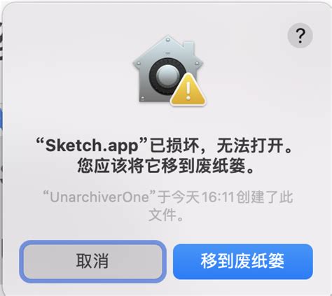 mac打开应用提示已损坏怎么办 知乎