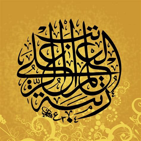 Hadith Project Kaggle