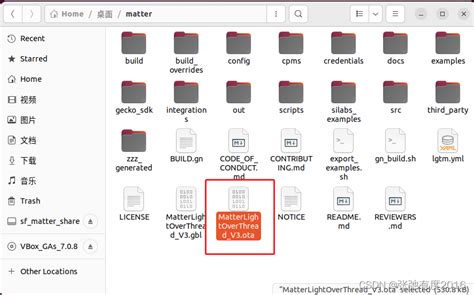 matter实战系列 4 matter设备的ota matter ota csdn博客
