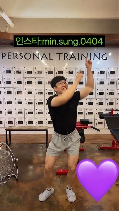 노진구춤 소리필수 어둠의노진구 너드남 헬스 일상 개그 찐따 헬창 다이어트 브이로그 Youtube