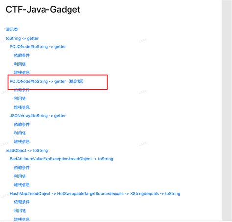 Java反序列化攻击链:深入剖析与实战java攻击链原理 Csdn博客 Java反序列化攻击链:深入剖析与实战java攻击链原理 Csdn博客
