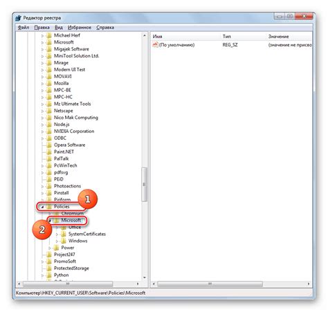 Налаштування властивостей оглядача в Windows 7
