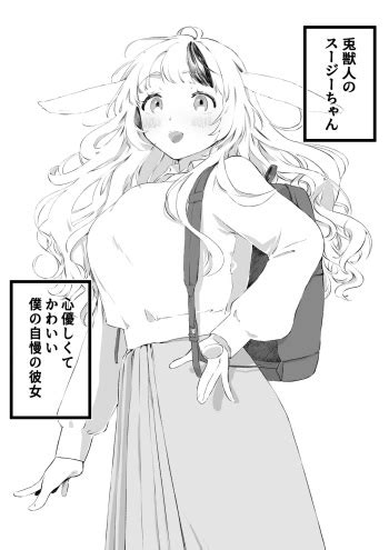 Uma X Usagi No Kemo Hatsujouki Sex HentaiEra