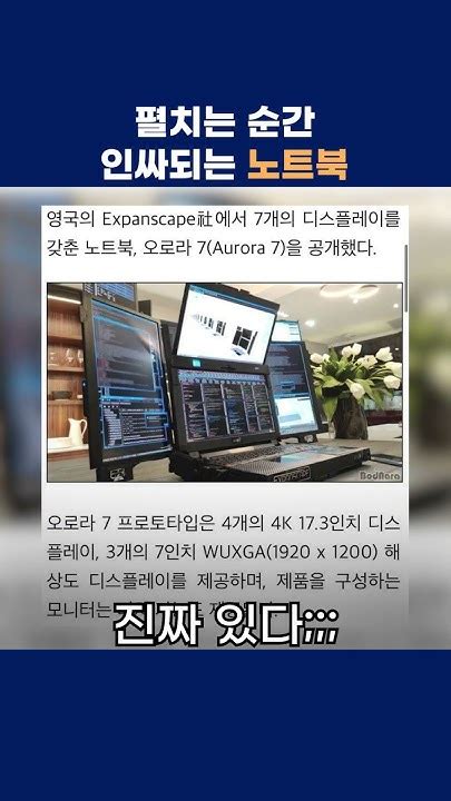 카페에서 인싸되는 노트북 Youtube