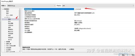 QT项目播放器ffmpeg和开发环境准备 知乎