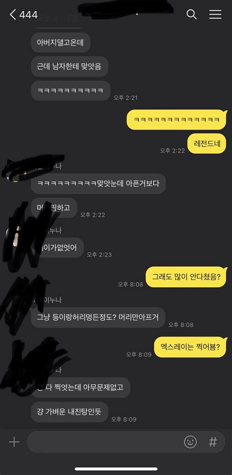 FC 온라인 인벤 아는 누나가 FC 온라인 인벤 자유게시판 FC 온라인 인벤 아는 누나가 FC 온라인 인벤 자유게시판