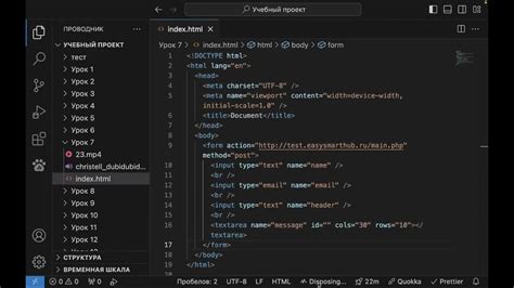 Html Css Создание веб страницы с формой обратной связи РУНО Youtube