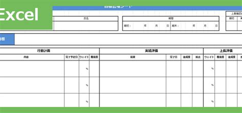 廃棄証明書（excel）無料テンプレート「01269」はシンプルなフォーマット！｜