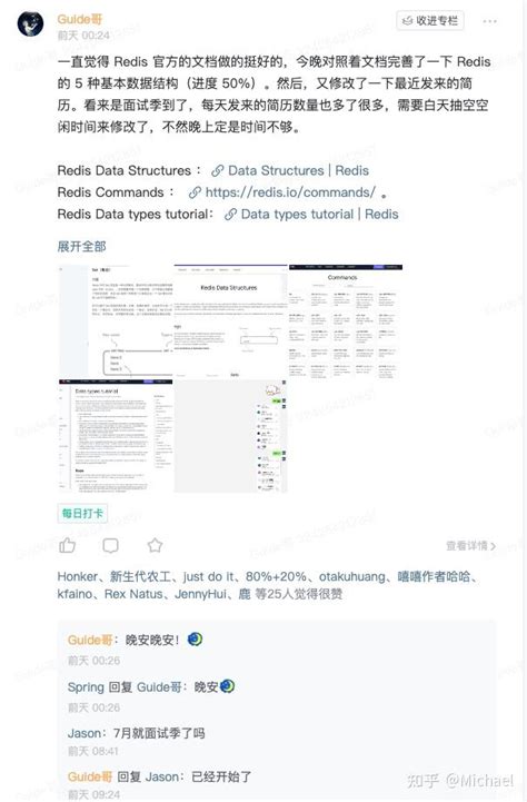 redis 5 种基础数据结构？ 知乎