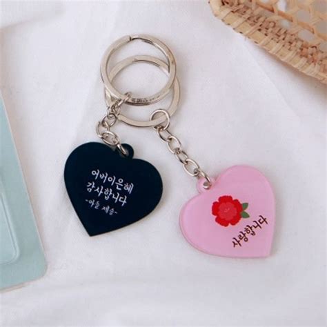Designagit 주문제작 캐릭터열쇠고리하트 카네이션 핫트랙스