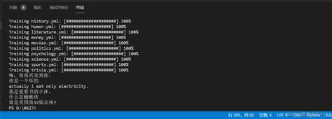 【小沐学nlp】python实现聊天机器人（chatterbot，代码示例） Csdn博客